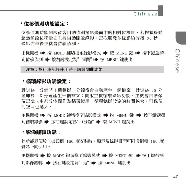 DOD F500LHD User Manual | PDF