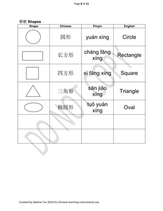 Lesson Book (reference) | PDF