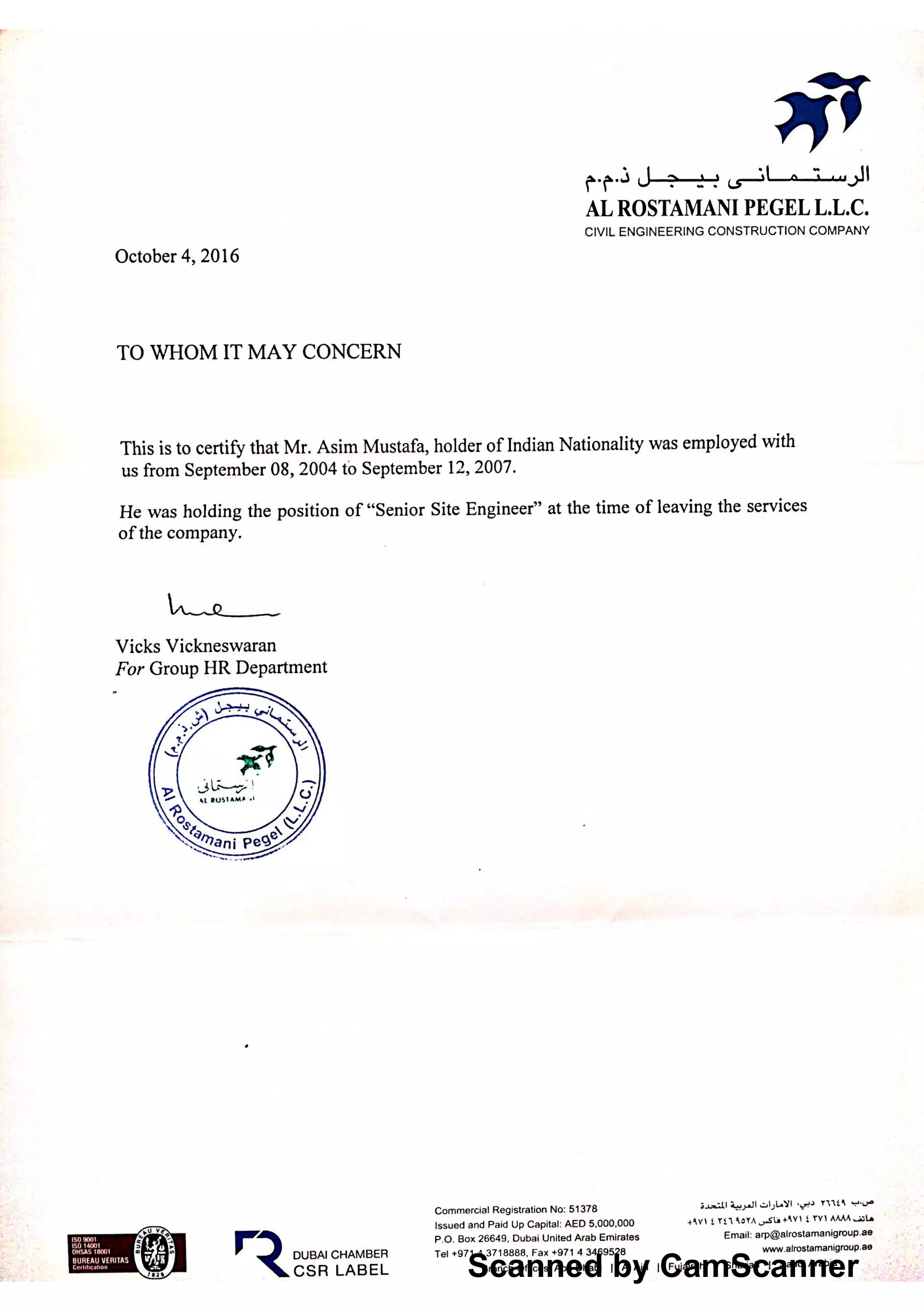 Experience latter from ARP | PDF