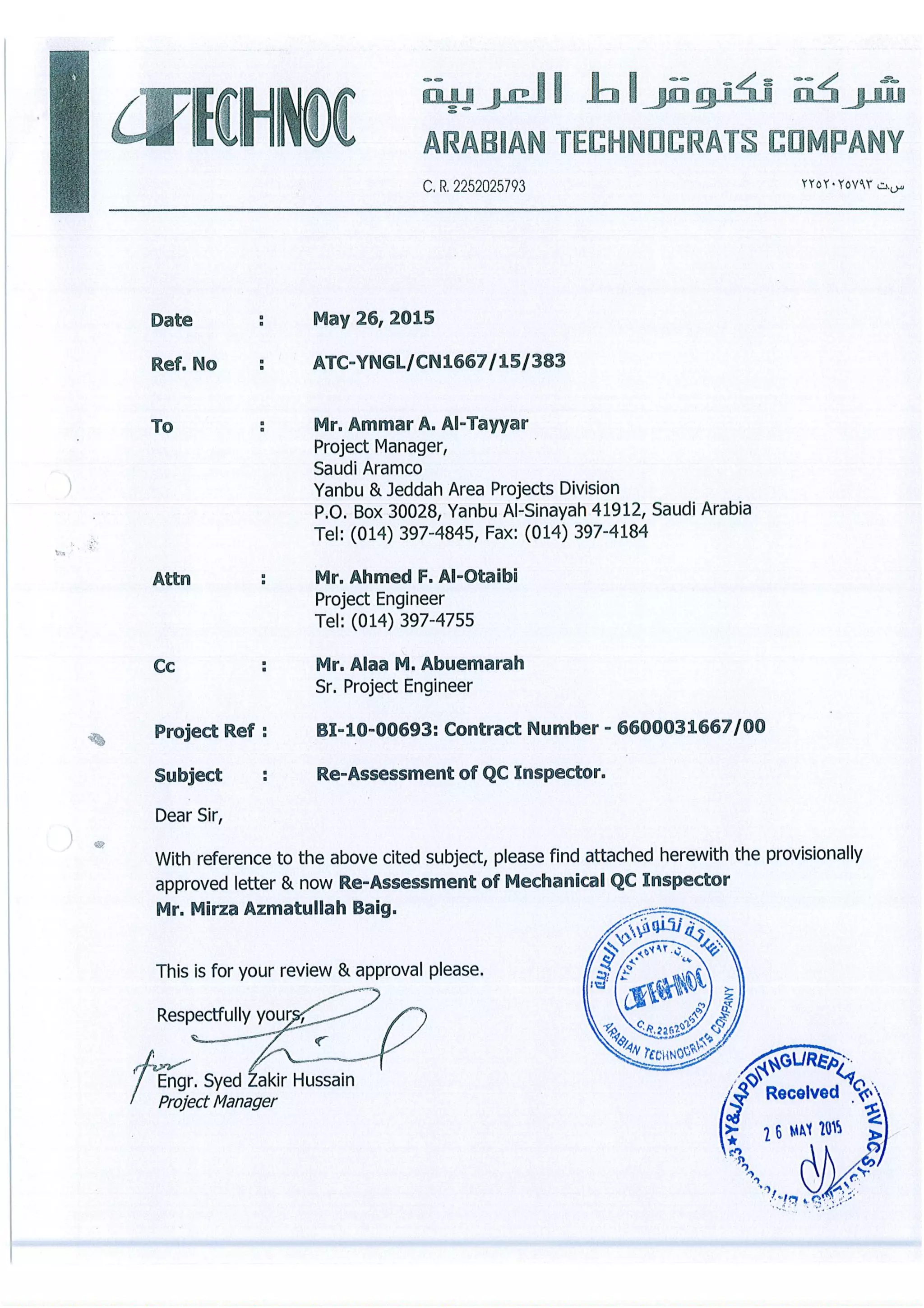 Aramco Approval | PDF