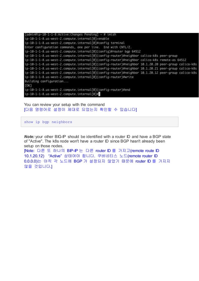 F5 container ingress_service_in_kuernetes_with_calico_cni_by_duck_in ...