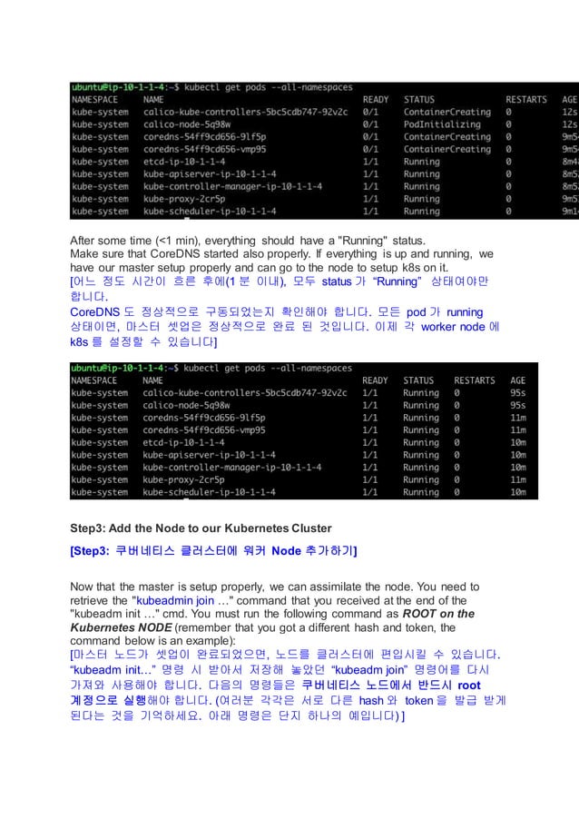 F5 container ingress_service_in_kuernetes_with_calico_cni_by_duck_in ...