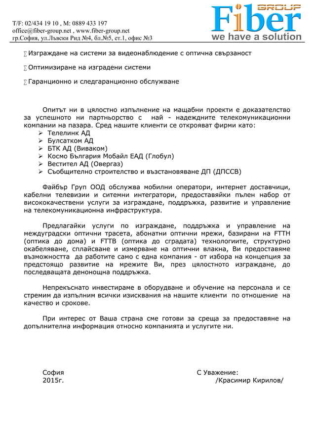 Fiber Group Presentation BG | PDF