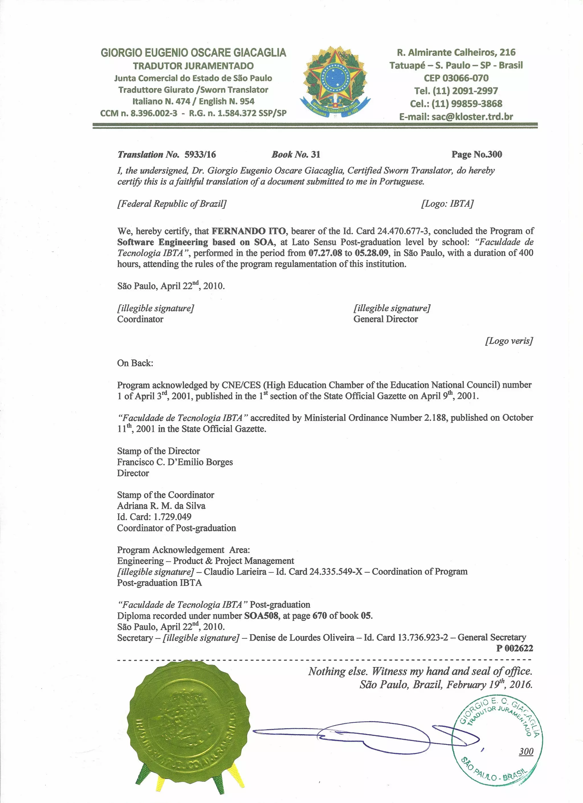 2961110 - IBTA - Certification | PDF
