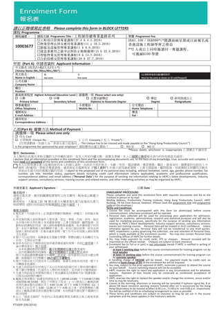 HKPC.CPD.May 2016 | PDF