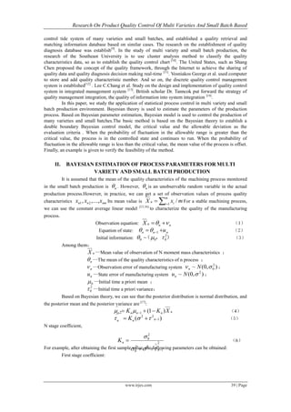 Research on product quality control of multi varieties and small batch ...