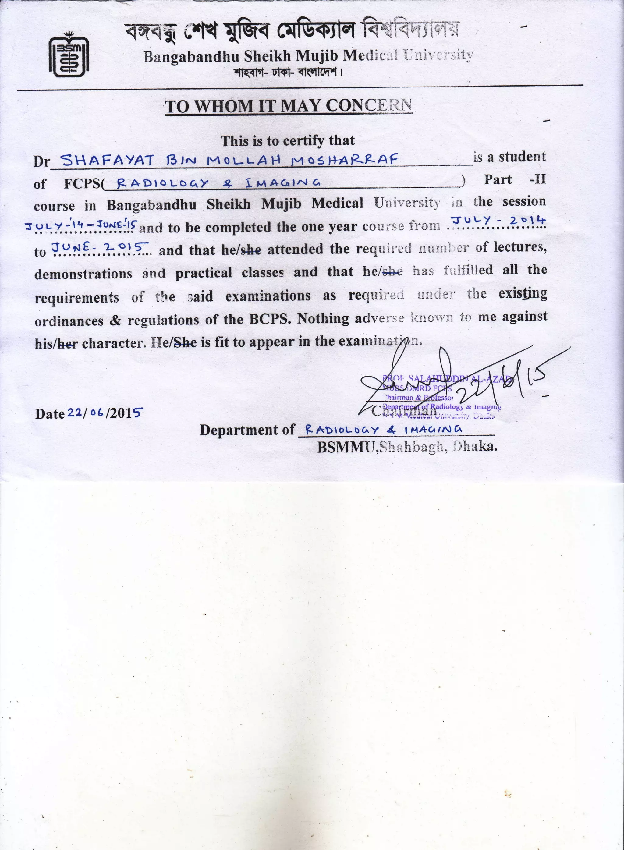 BSMMU Course Certificate | PDF