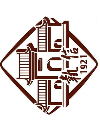 Guangzhou Zhixin High School | PDF