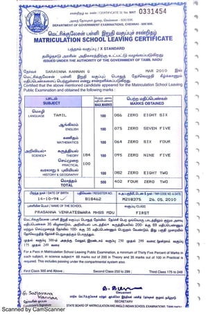 10 th mark sheet | PDF
