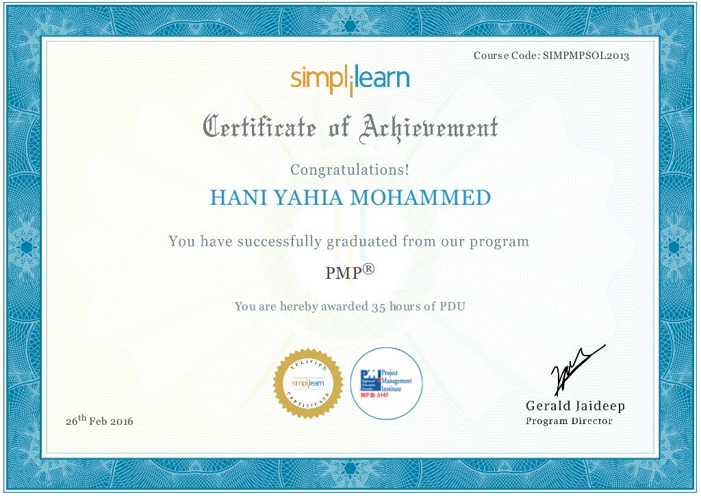 PMP certificate pdu