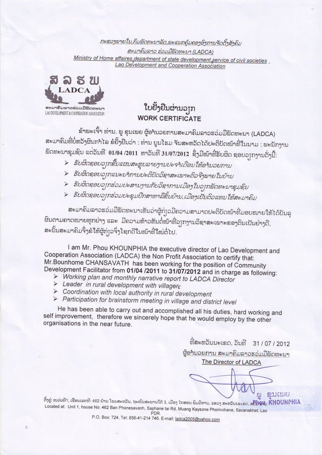 Ladca's Certificate | PDF