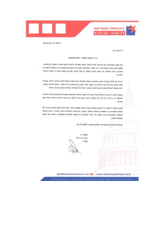 Recomendation Alex American School | PDF