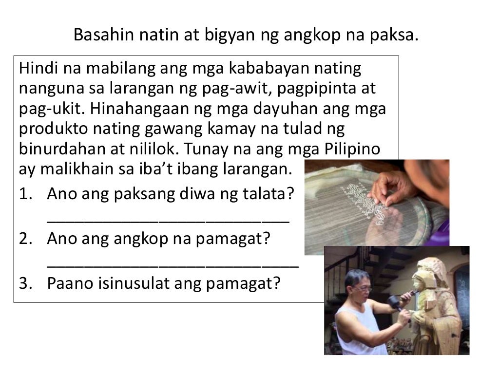 Pagbibigay O Pagtanggap Na Kumpas