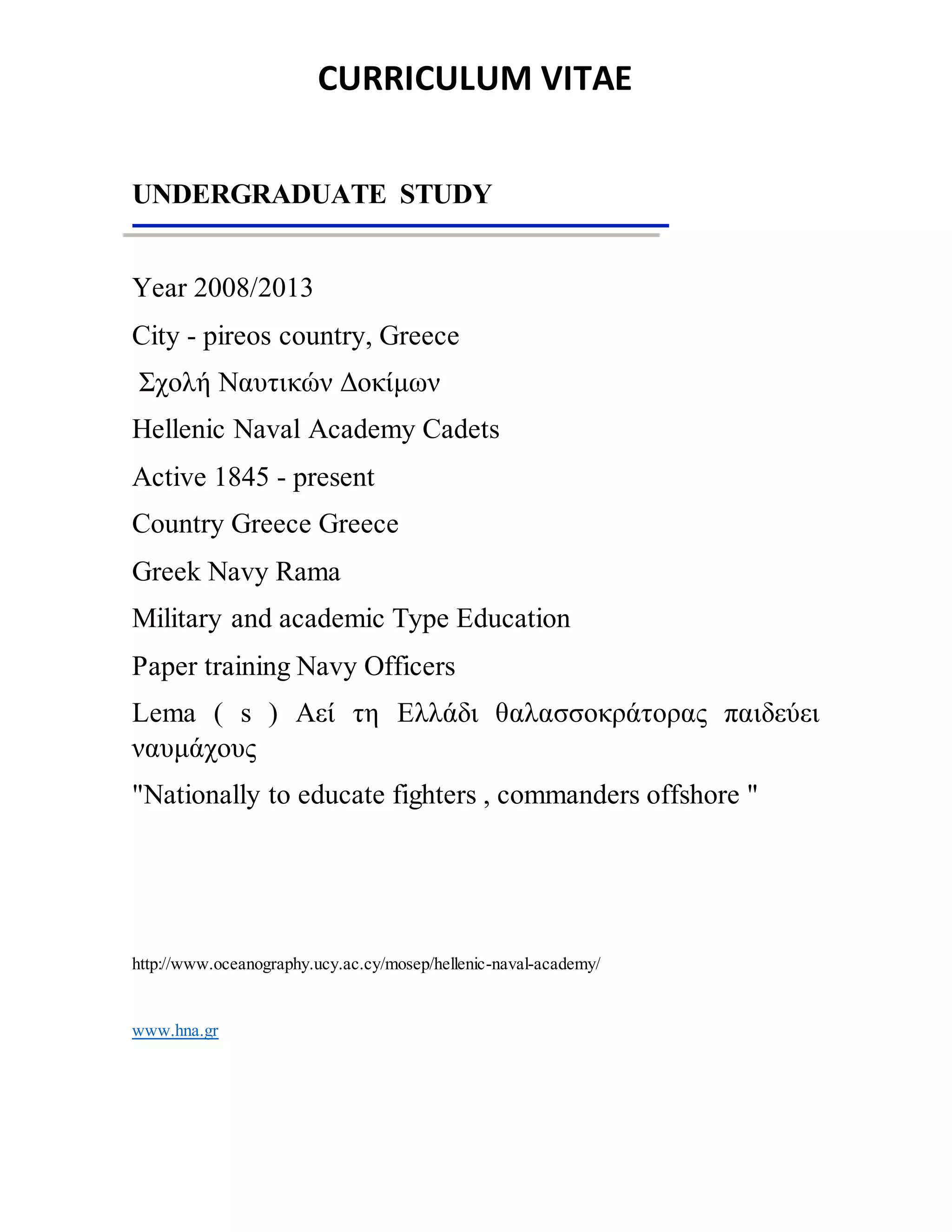 CURRICULUM ON ENGLIHS MOHAMED | DOCX