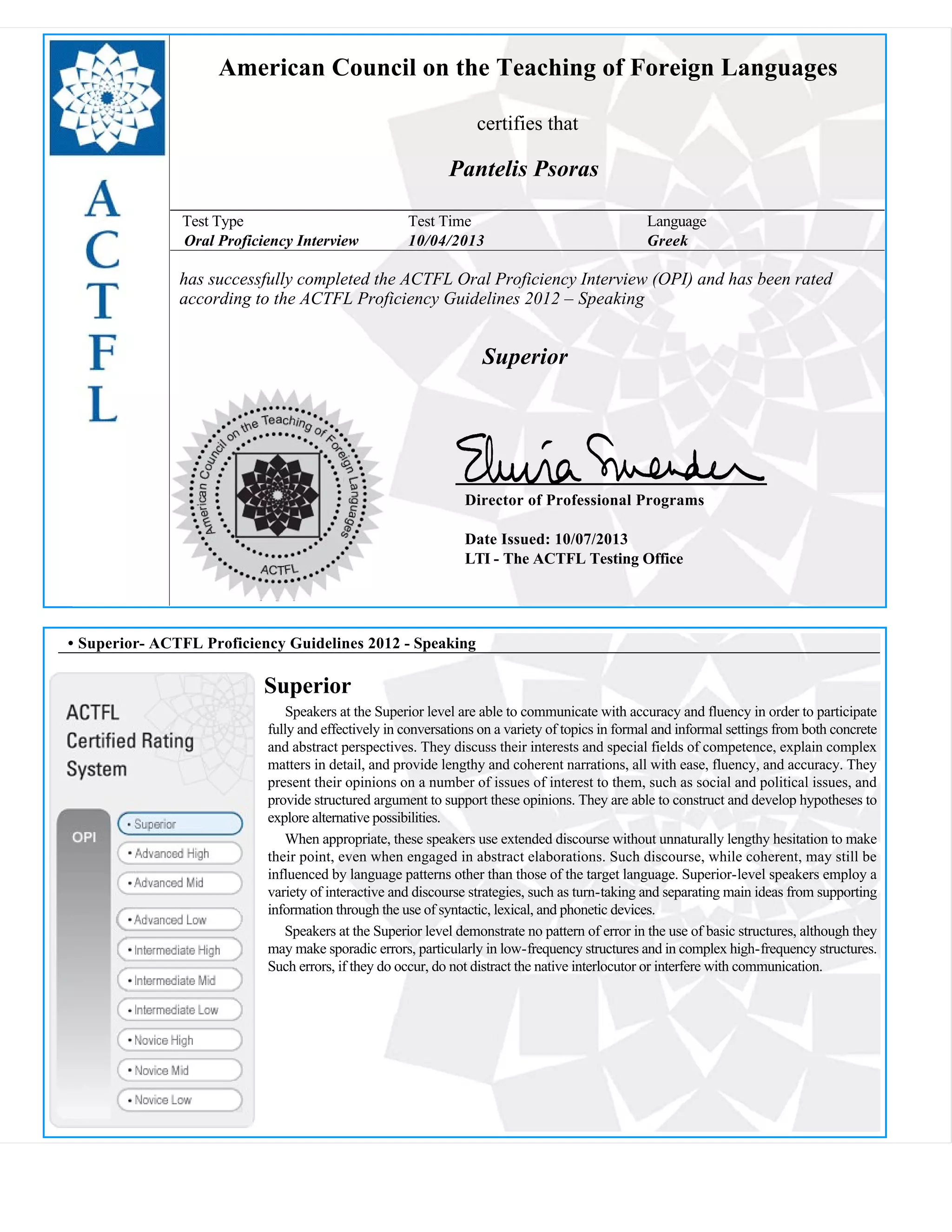 ACTFL Certificate | PDF