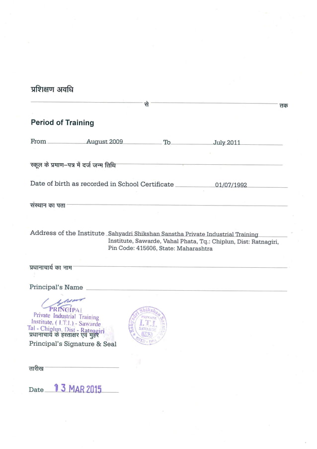 DRAUGHTSMAN (MECHANICAL) | PDF