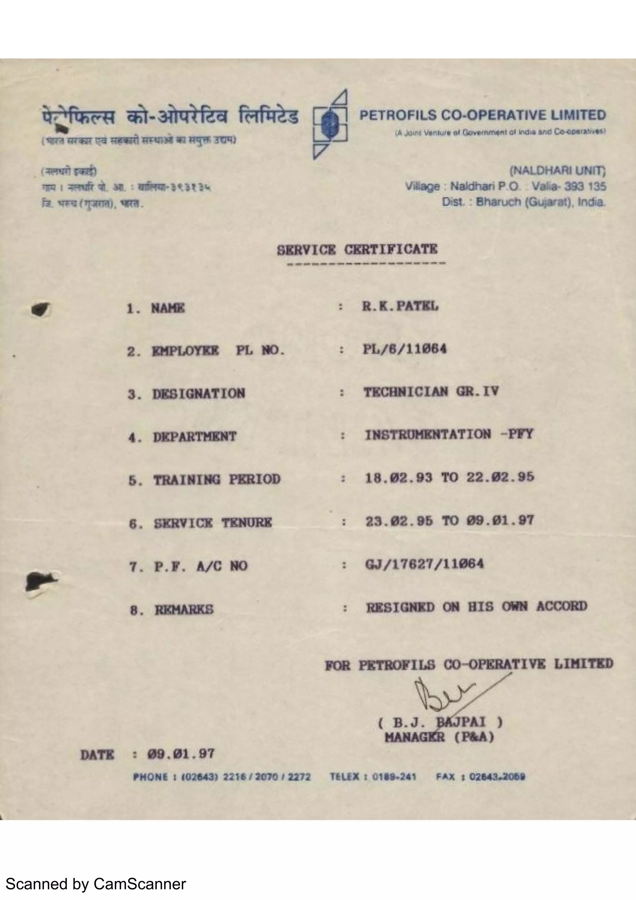 Petrofils service certificate | PDF