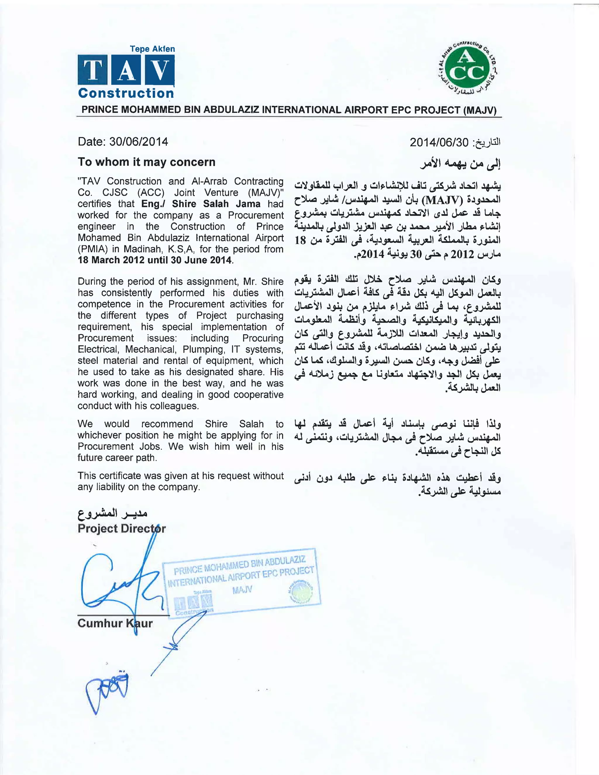 MAJV Reference letter | PDF