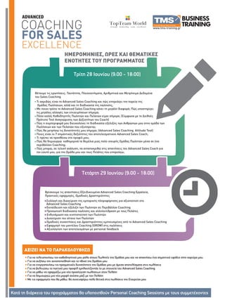 SALES_COACHING_BROCHURE_final | PDF