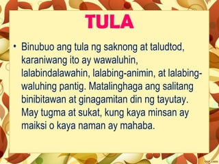 tula at ang mga elemeto | PPT