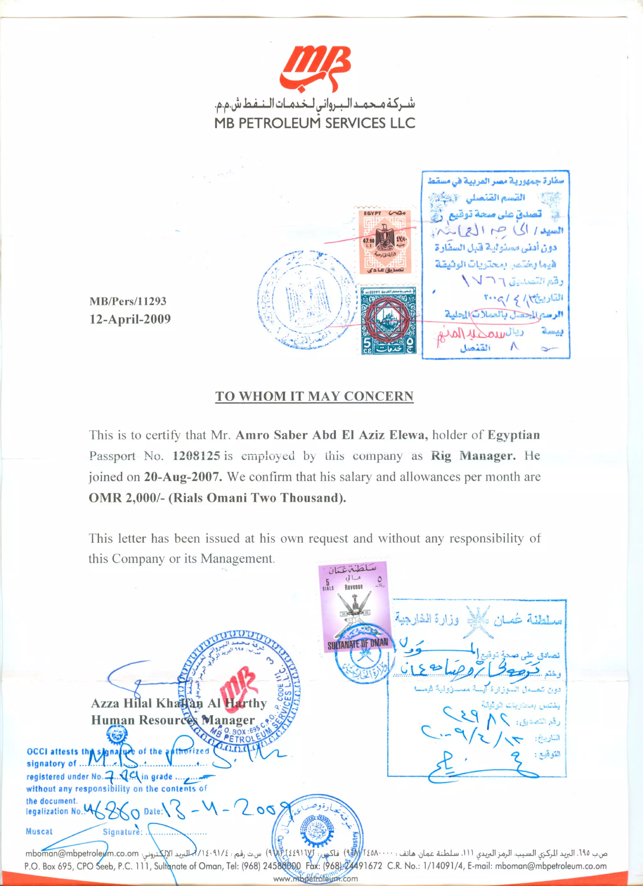 Amr Saber Rig Manager Certificate | PDF