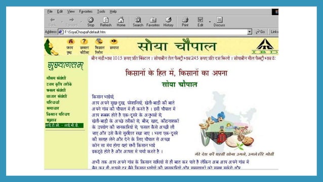 ITC E-Choupal | PPTX | Agriculture | Industries