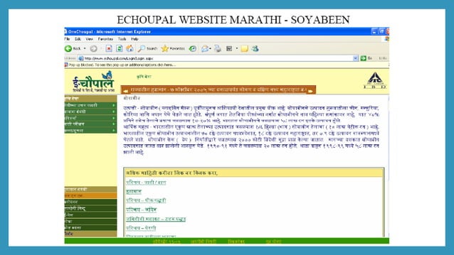 ITC E-Choupal | PPTX | Agriculture | Industries