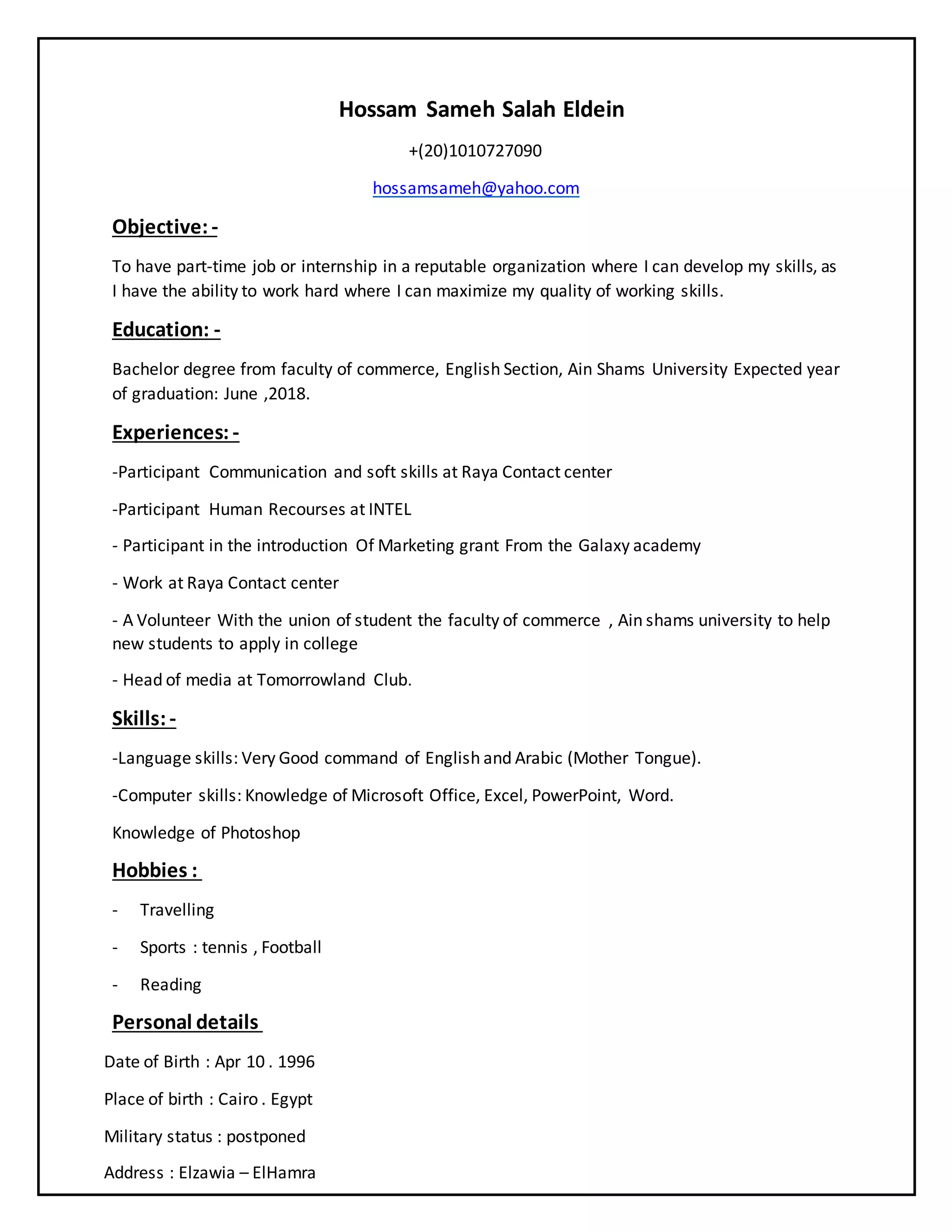 Hossam Sameh Salah Eldein | PDF