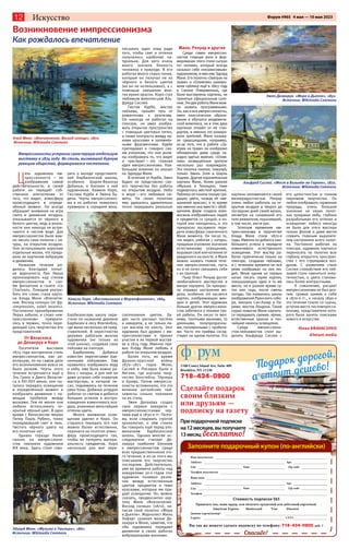 F 965 light.pdf | Politics