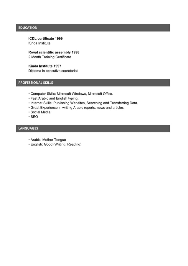 NOORA AL AZZONE CV | PDF