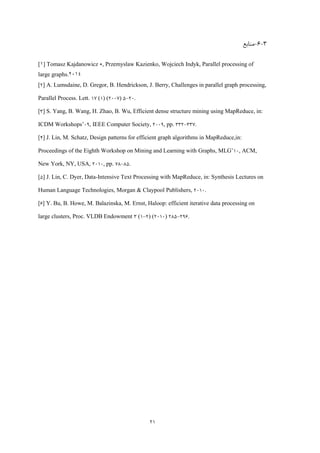 Parallel processing of large graphs | PDF