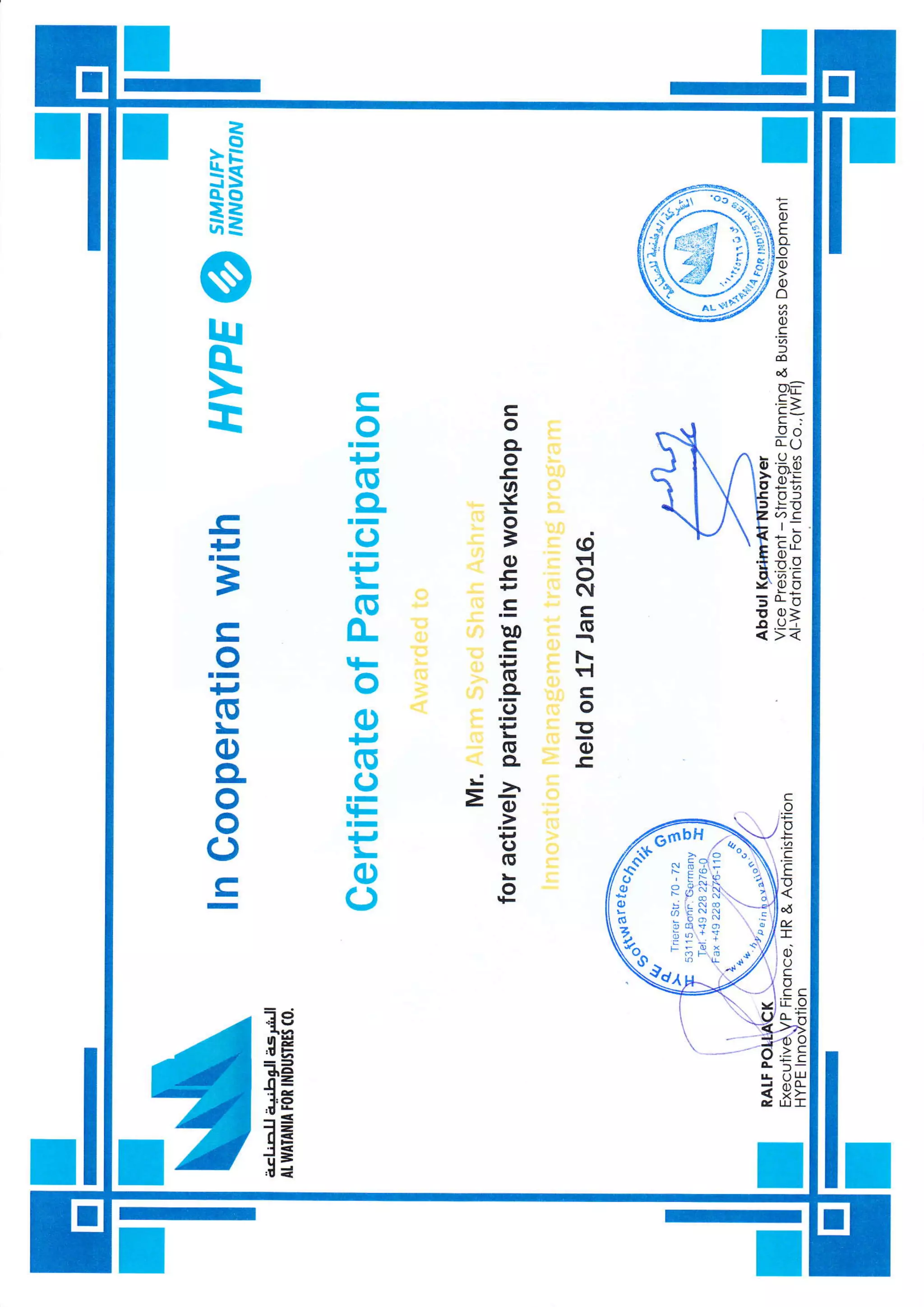 HYPE Innovation Software Certificate | PDF