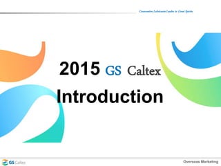 Introduction of GS Caltex_2015 | PDF