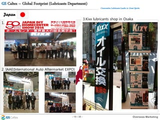 Introduction of GS Caltex_2015 | PDF