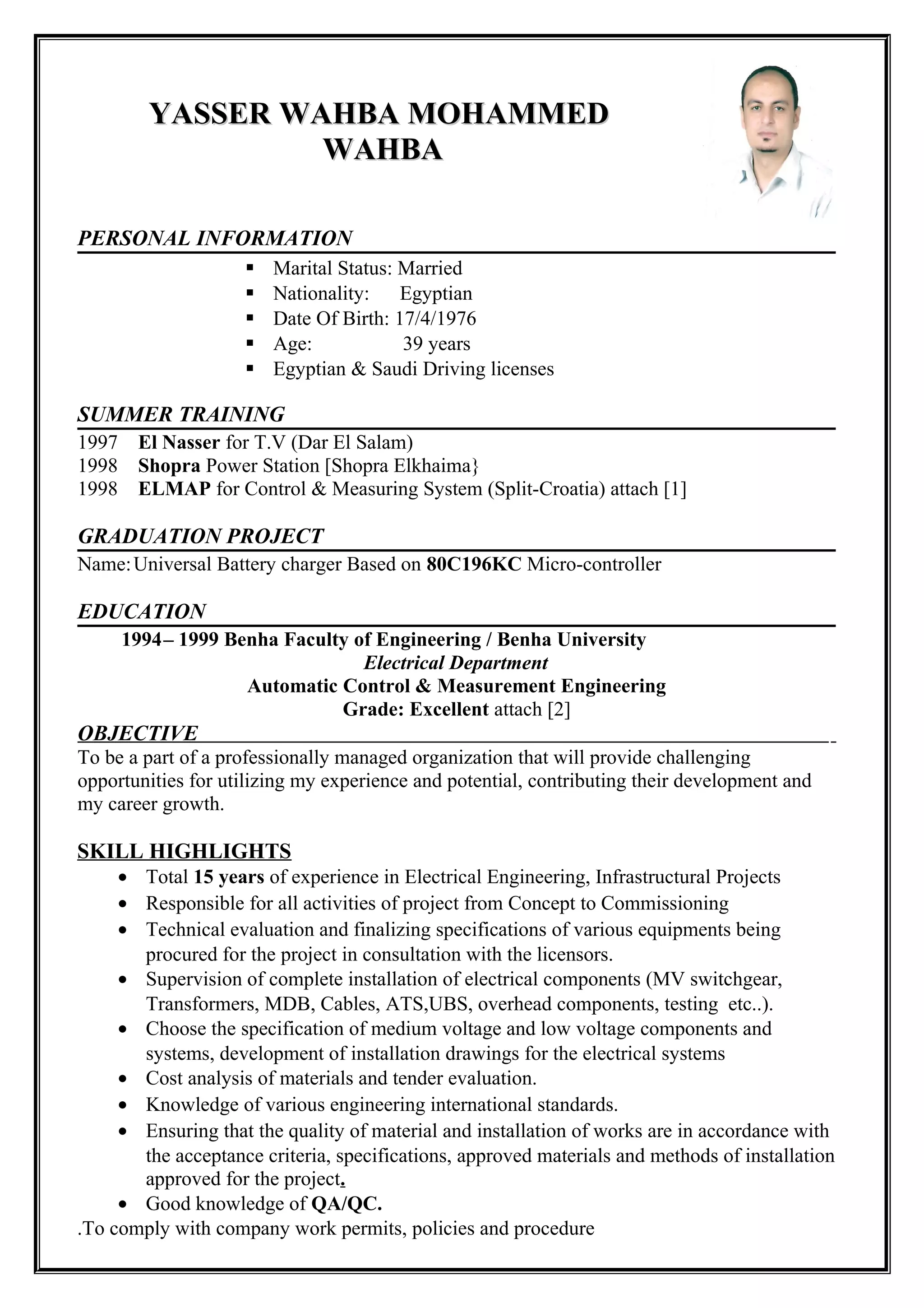 Yasser Wahba CV | PDF