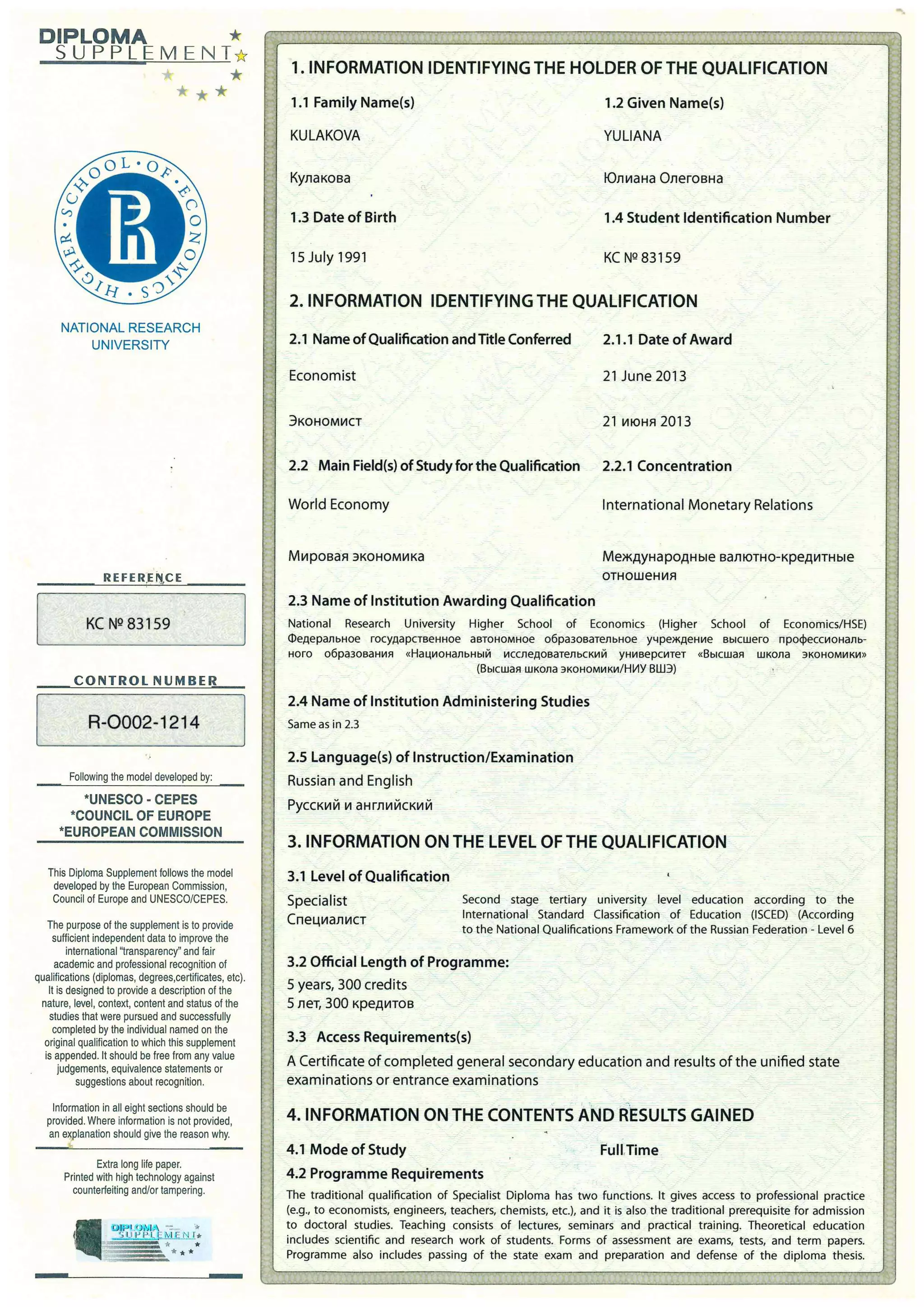Diploma supplement | PDF