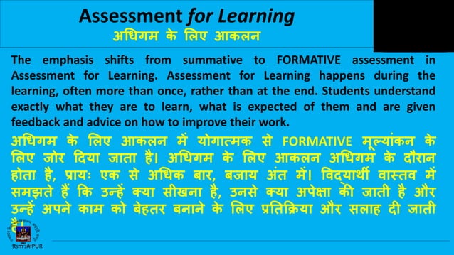 Formative and Summative Assessment | PPT
