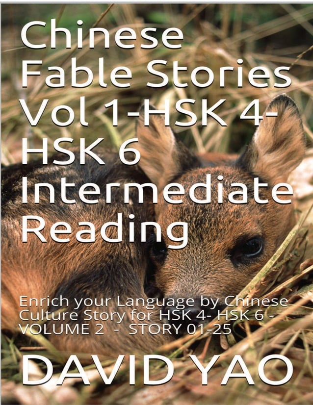 Chinese Fable Stories Vol 1-HSK 4-HSK 6 Intermediate Reading | PDF ...