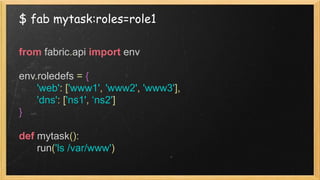Fabric Python Lib | PPT