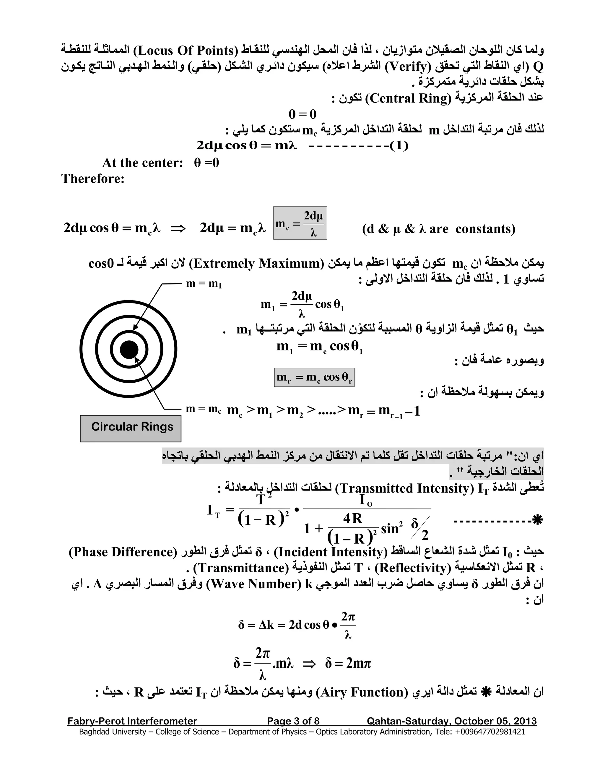 Fabry Perot Interferometer Pdf
