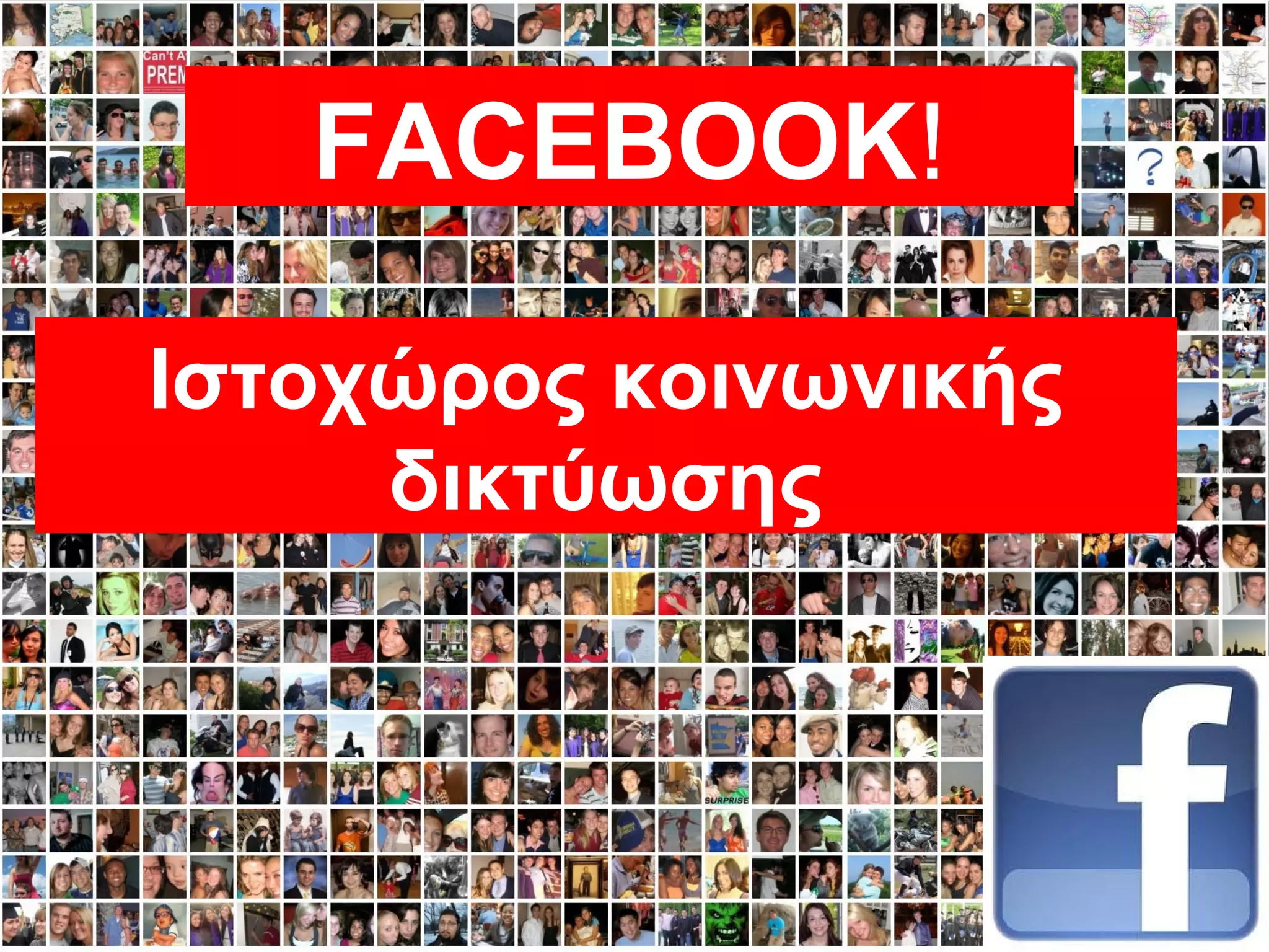 Facebook | PPT