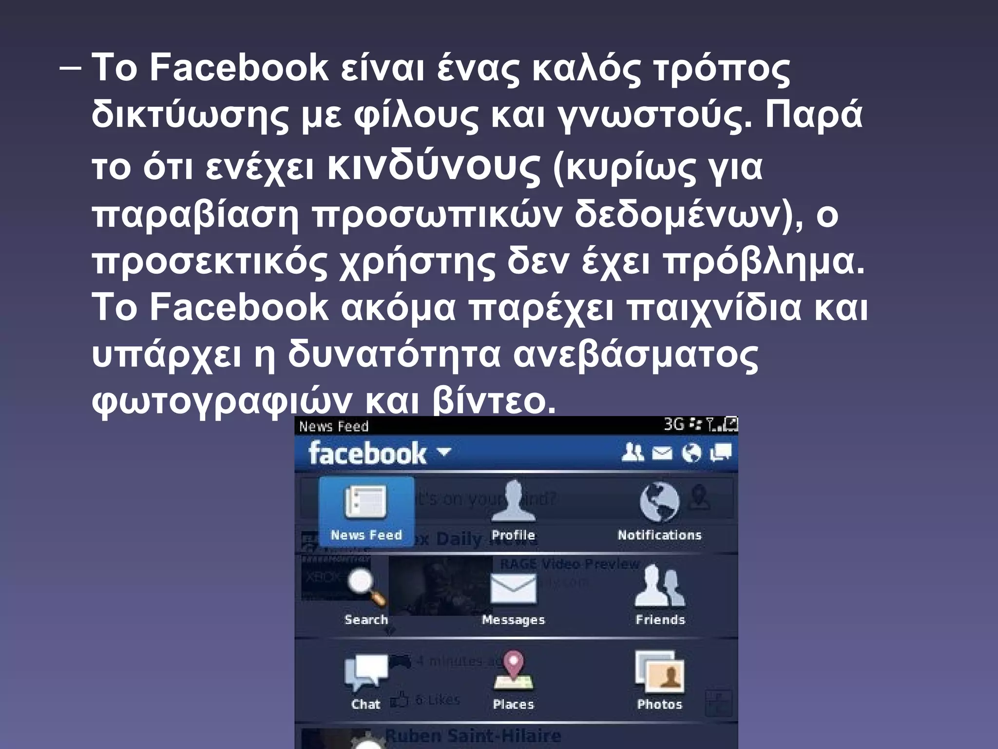 Facebook | PPT
