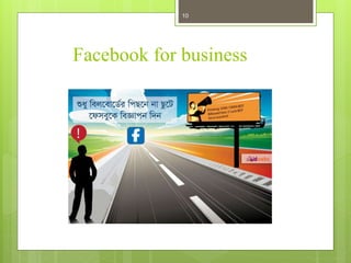 good and bad impact of facebook | PPTX