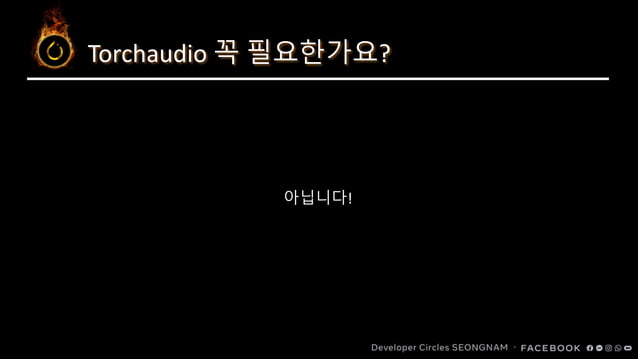 Audio Data Preprocessing And Data Loading Using Torchaudio Ppt