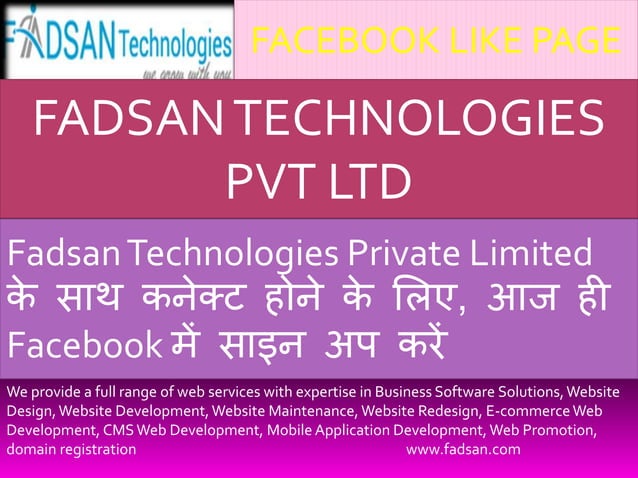 Facebook like page | PPT
