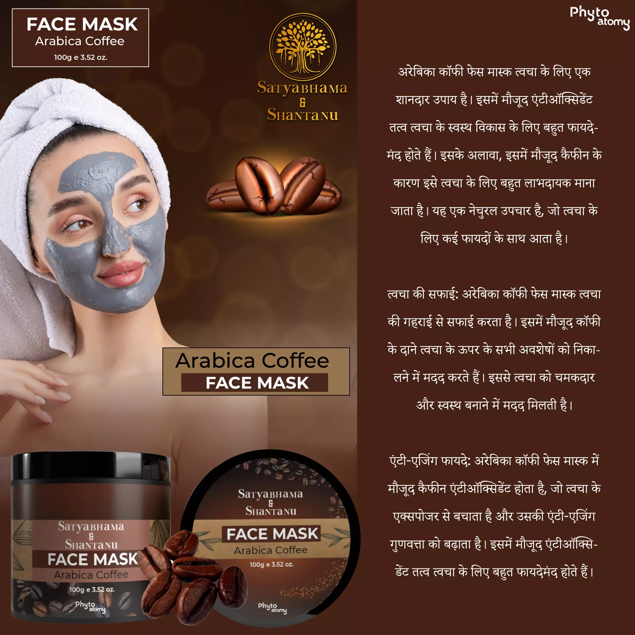 Face mask | PDF