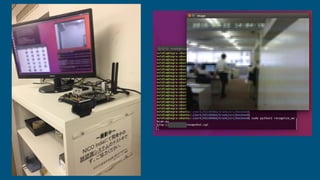 Jetson TX2での顔認識+Annotation用UIの実装 | PDF | Computing | Technology & Computing