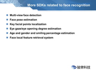 Face recognition software system by Junyu Tech.(China) | PDF