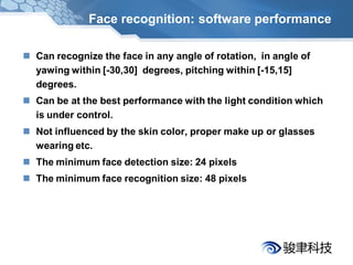Face recognition software system by Junyu Tech.(China) | PDF
