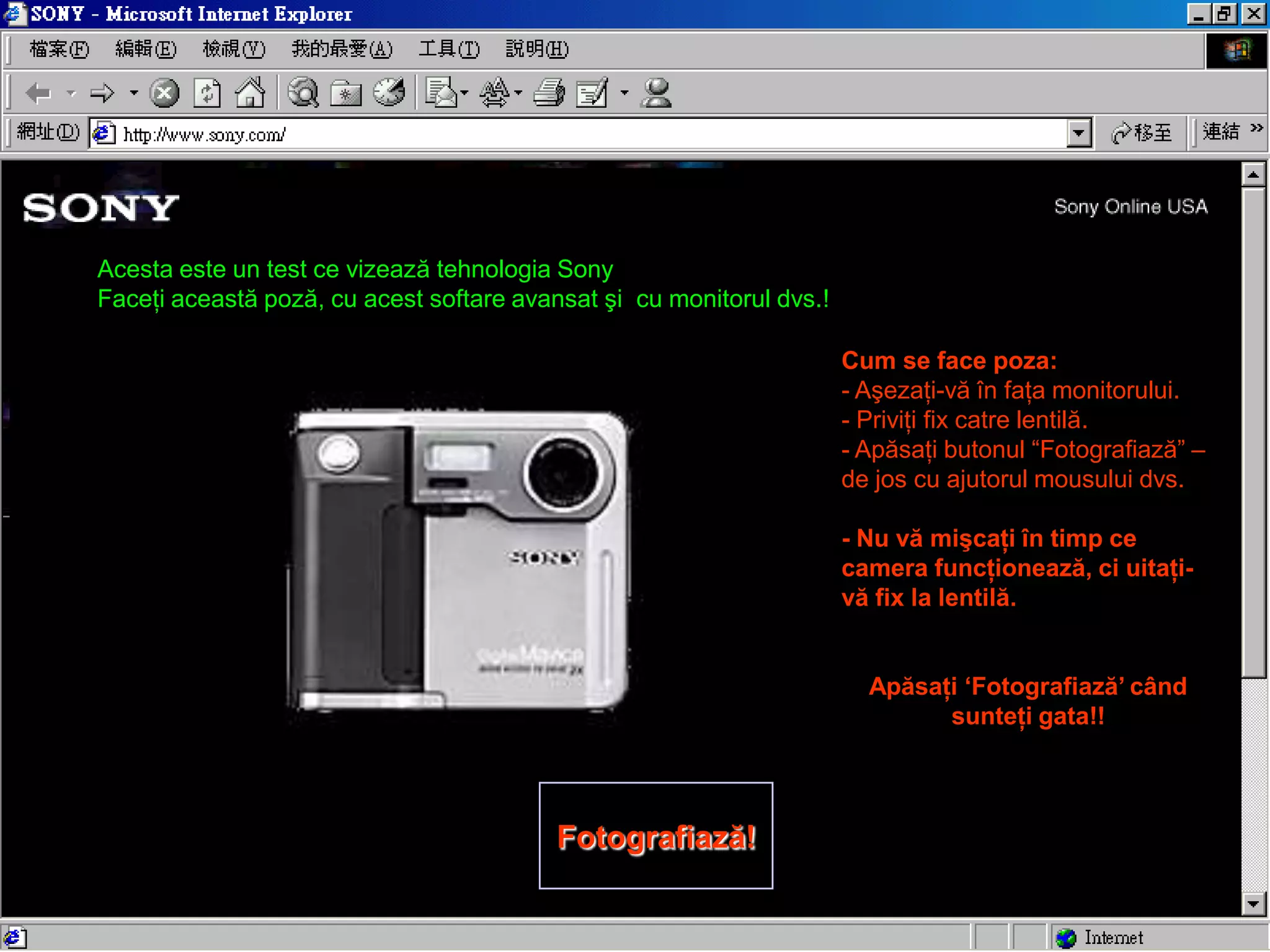 Faceti Poze Cu Monitorul | PPTX